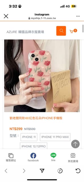 #集中討論 劉力穎要告人了 - B236 留言 | Dcard