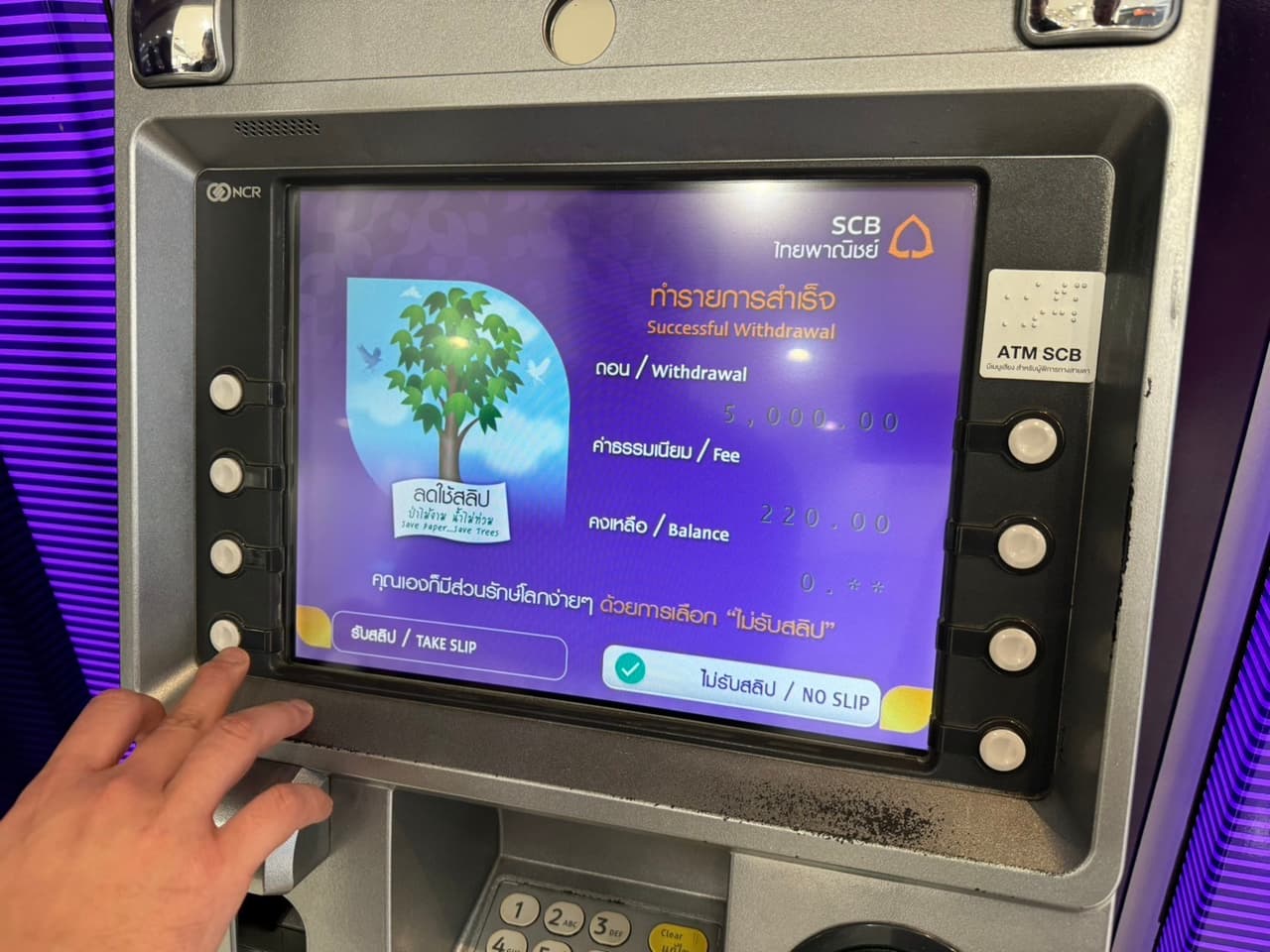 泰國ATM提款教學 - 泰國旅遊板 | Dcard
