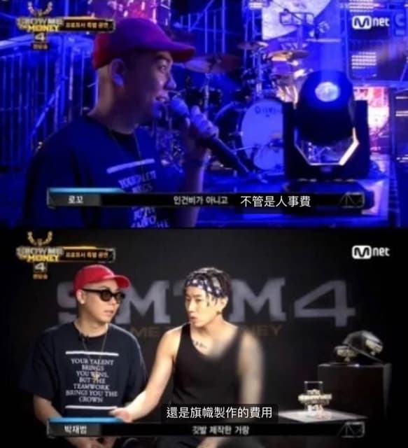 #分享 韓網熱門🔥 Mnet不管收視率也要繼續拍SMTM的理由 - 追星板 | Dcard