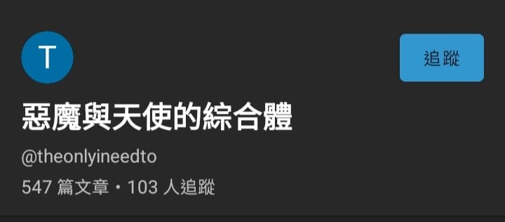 時事版的老朋友離開了 - 不客觀青年 (@immortality) | Dcard