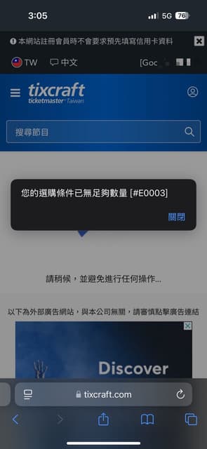 今天一直轉圈圈，但結果我們《說好不哭》 - 運氣特約商店🏦 (@hey_bro) | Dcard