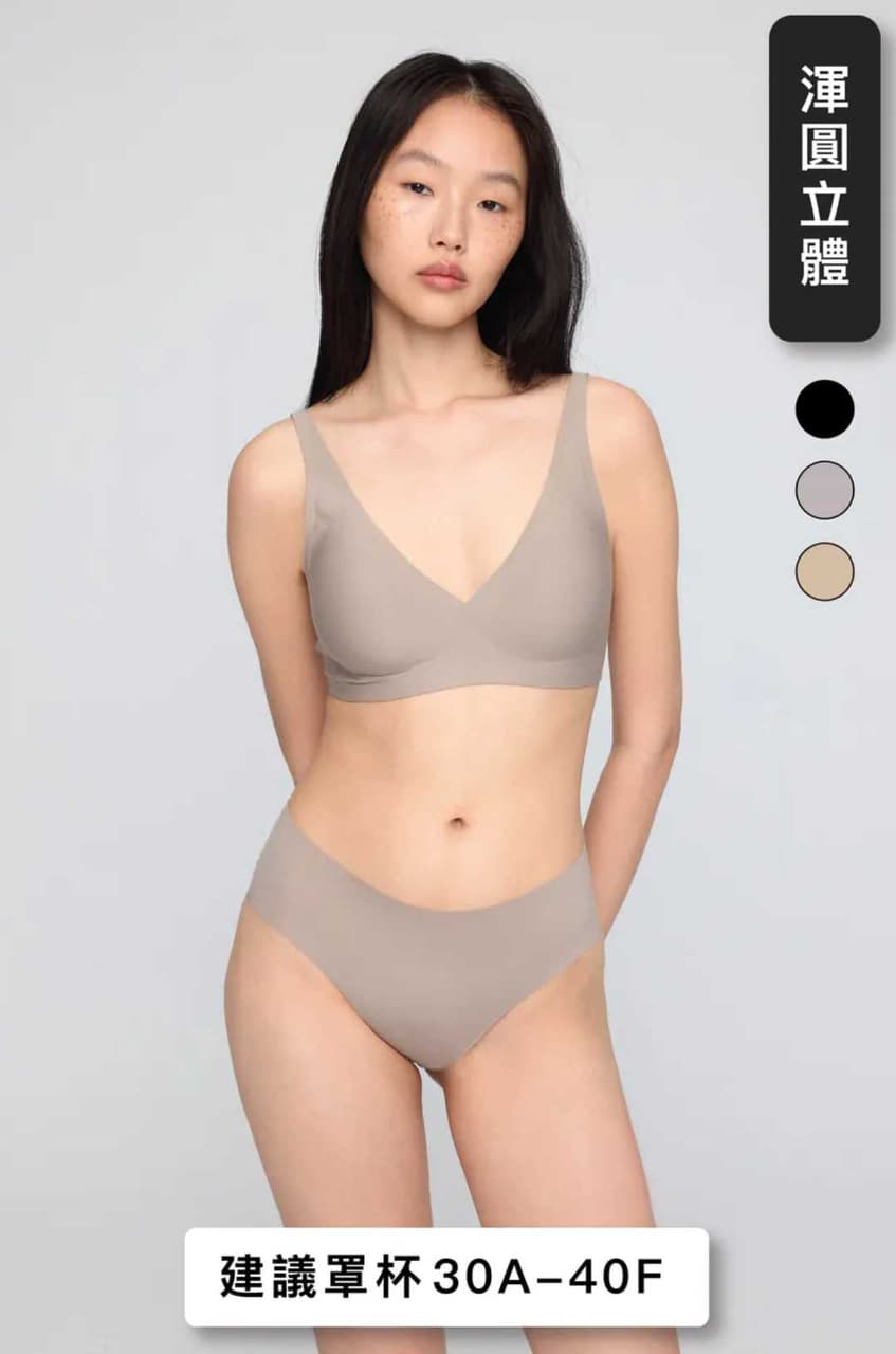 #24HRS內衣團購 💰380$ - 女孩板 | Dcard