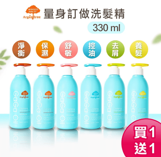 🧴【用過回不去系列】DR.GAGA 量身訂做洗髮精到底多客製？ - mangocorgi (@mangoscy97) | Dcard