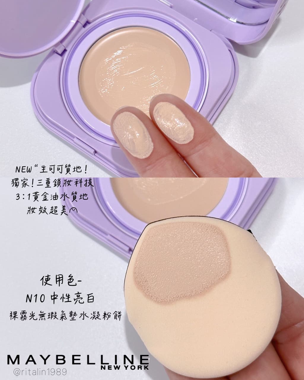 ♡蝦皮超狂美妝節♡一年一度超優惠～～～～💕💕 - Rita (@ritabeauty) | Dcard