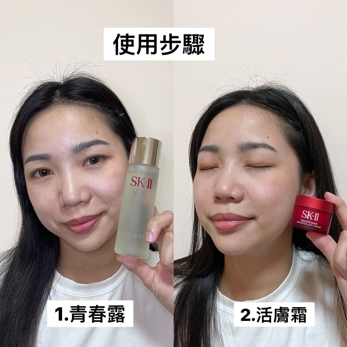 SK-II雙11可以閉眼入手!!｜使用一天就驚艷到，完美度過換季期 - 美妝板 | Dcard