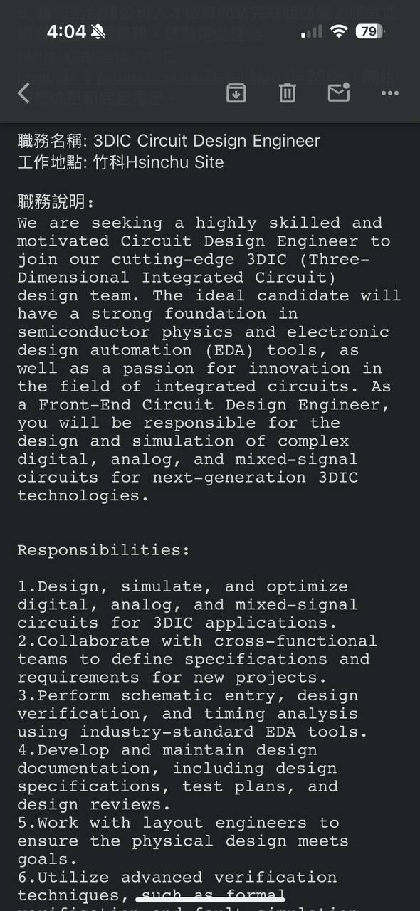 台積 3DIC Circuit Design Engineer 面試請益 - 科技業板 | Dcard