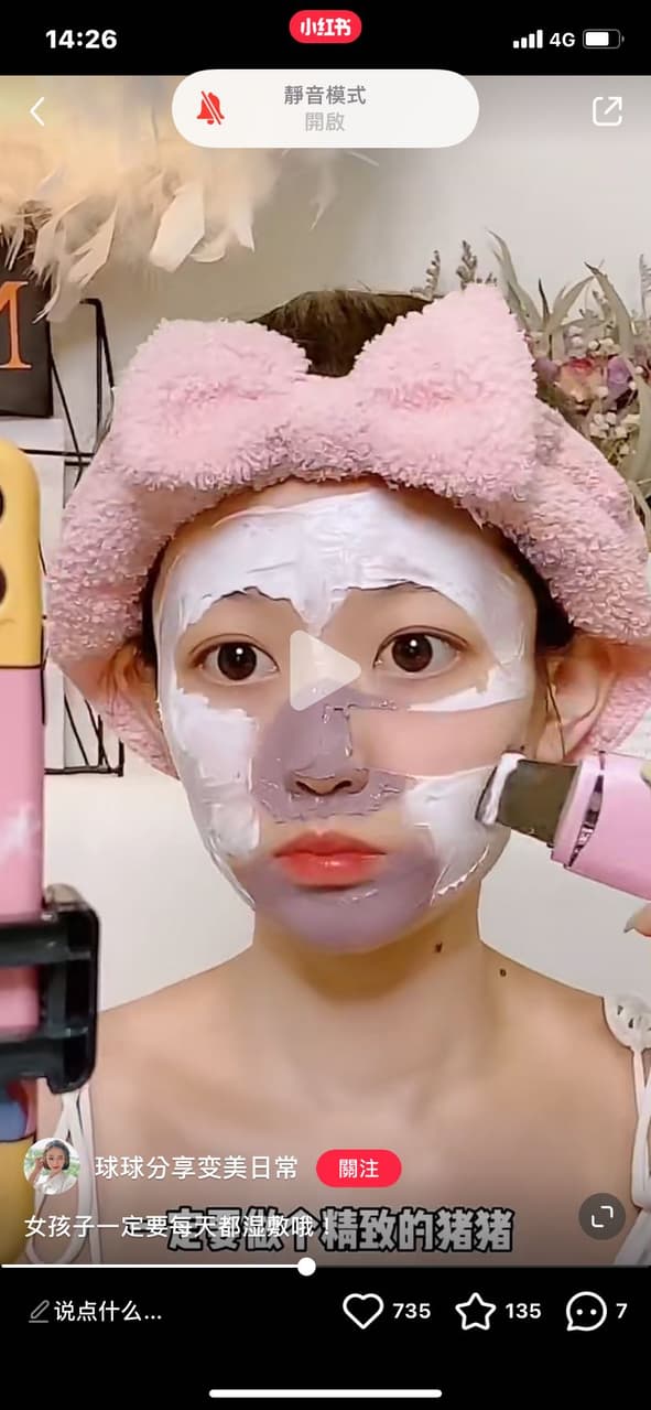 討論 想知道他拿的那隻是什麼🥺🥺🥺 美妝板 Dcard