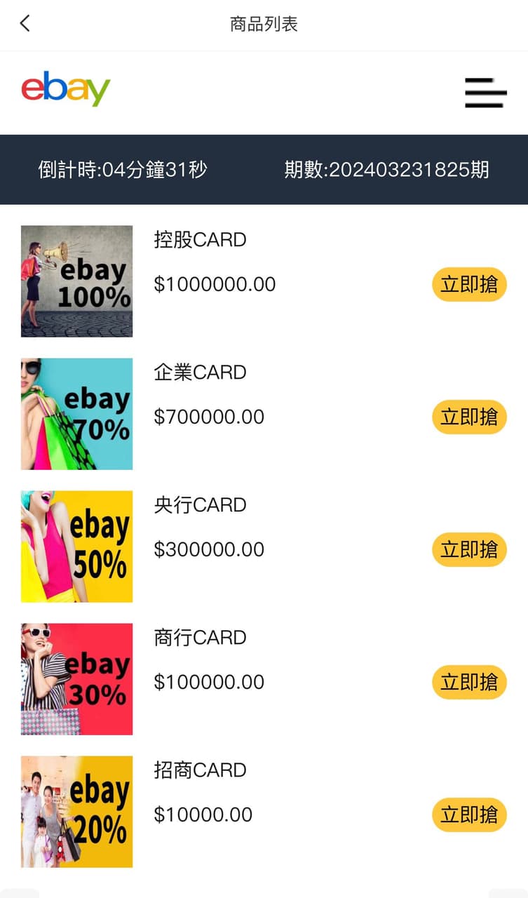 #教學文 ebay - 問答板 | Dcard