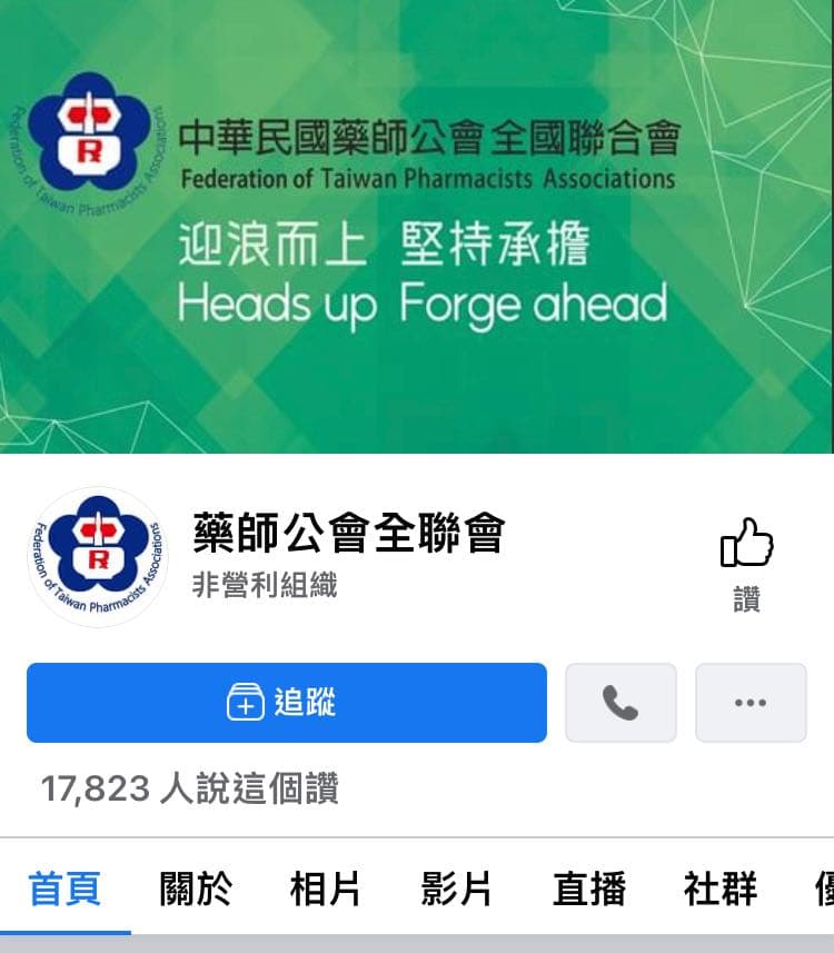 媽的 真的是智障政府🙄 - B528 留言 | Dcard