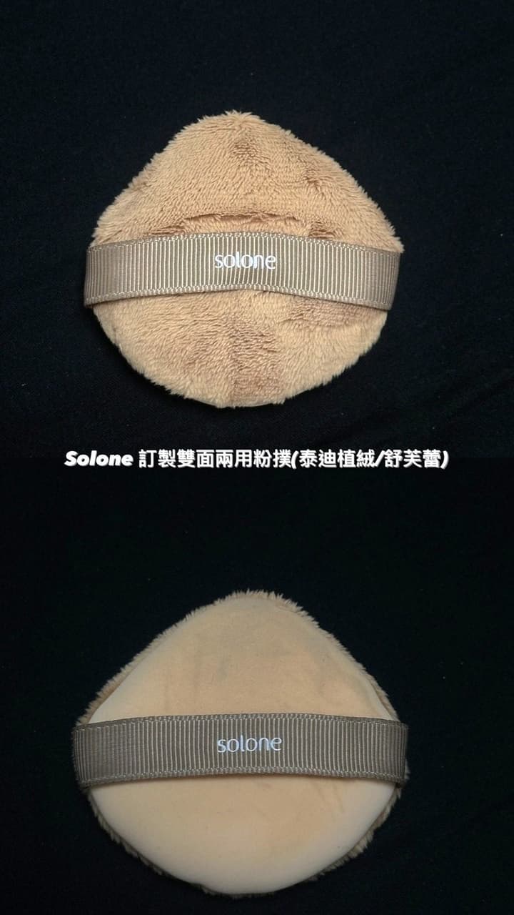 #分享 底妝實測！夏天用solone粉底液好用嗎？ - 美妝板 | Dcard