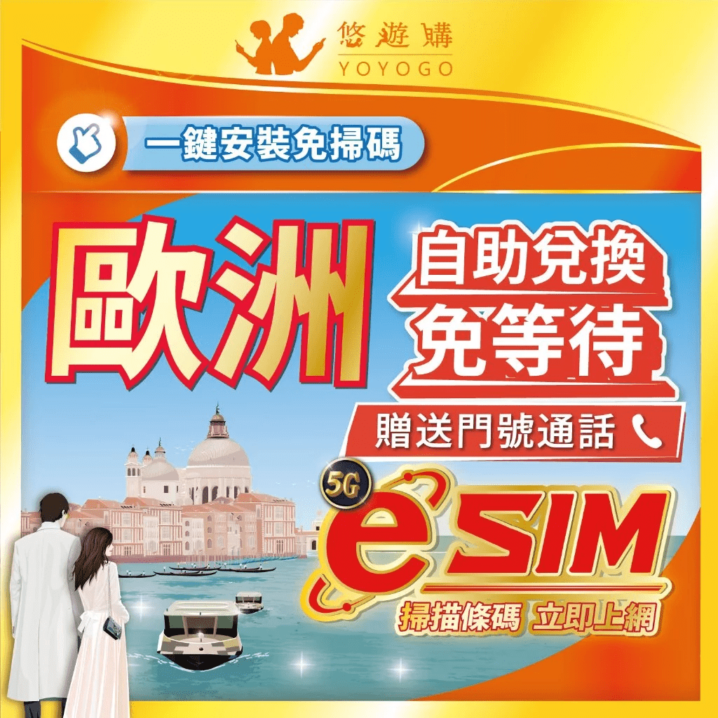 土耳其eSIM安裝教學 2025 dcard推薦｜5分鐘搞定iPhone土耳其eSIM設定，新手也能無痛上網 - 無聊男子 (@boringisme) | Dcard