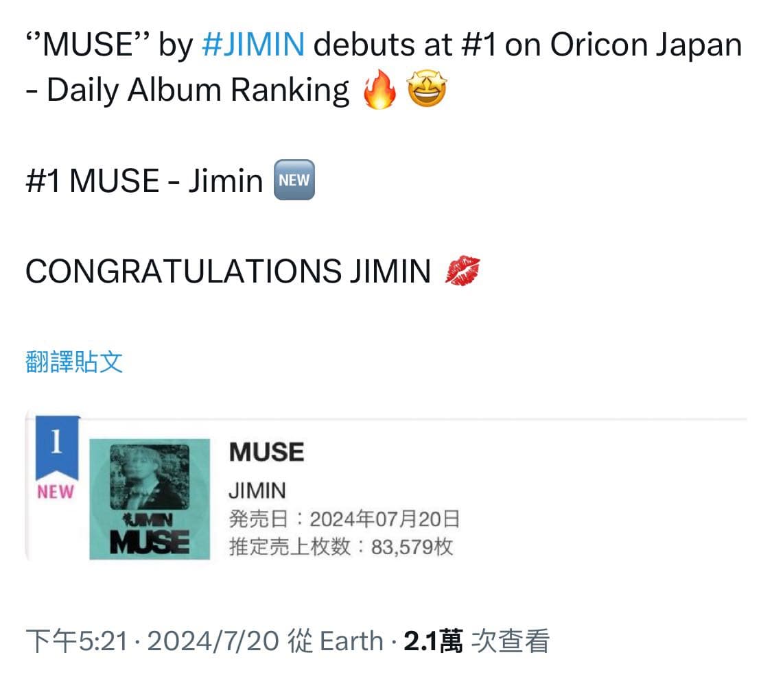 #閒聊 💦防彈智旻Spotify 串流數據是不是很水啊？ - B87 留言 | Dcard