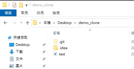 #分享 Git 快速入門 - 軟體工程師板 | Dcard