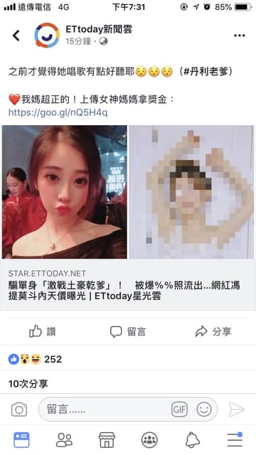 #求片 馮提莫 - B194 留言 | Dcard