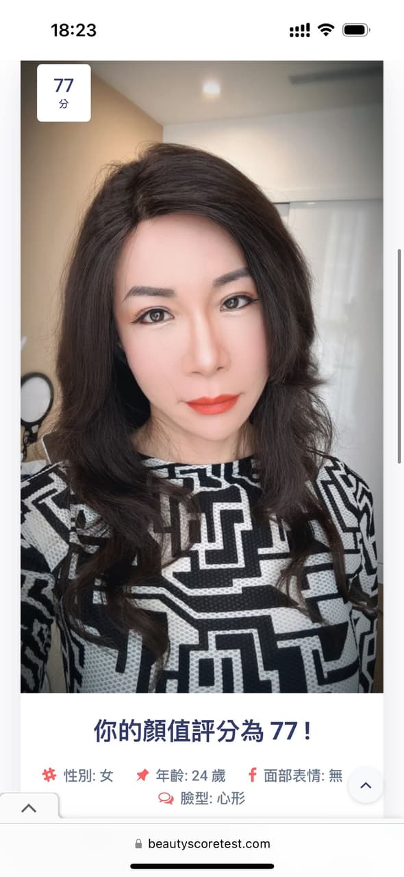 個版第61篇 - Linda Chang (@linda0203tw) | Dcard