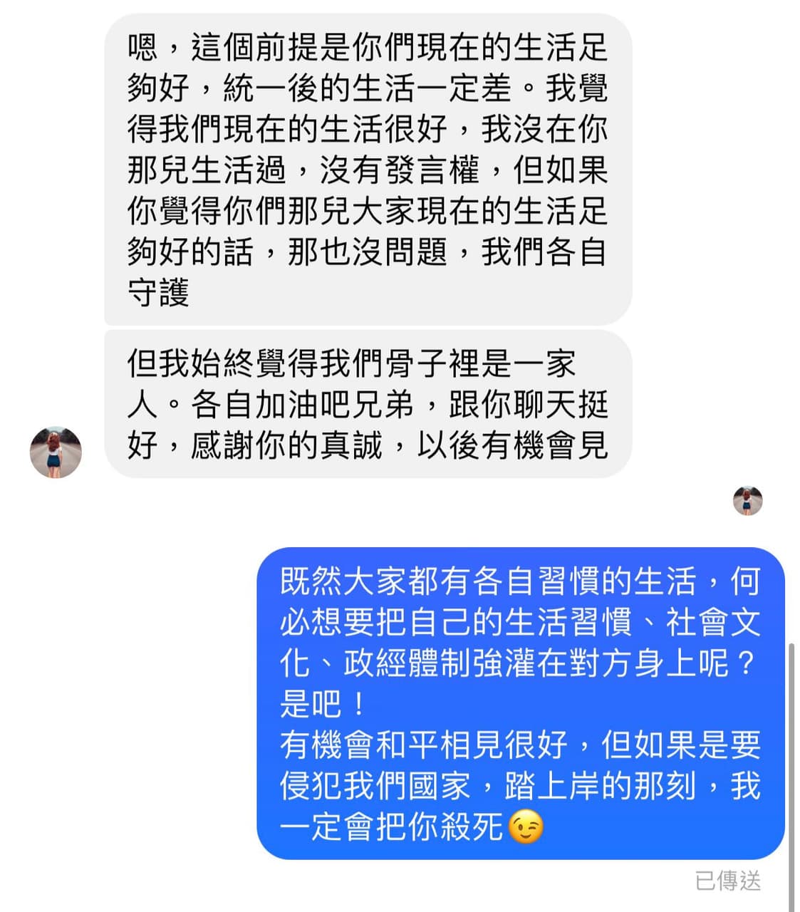 心情 玩壞對岸搞吸收的打工仔 軍旅板 Dcard