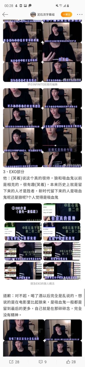 集中討論 弘彬退出VIXX - B64 留言 | Dcard