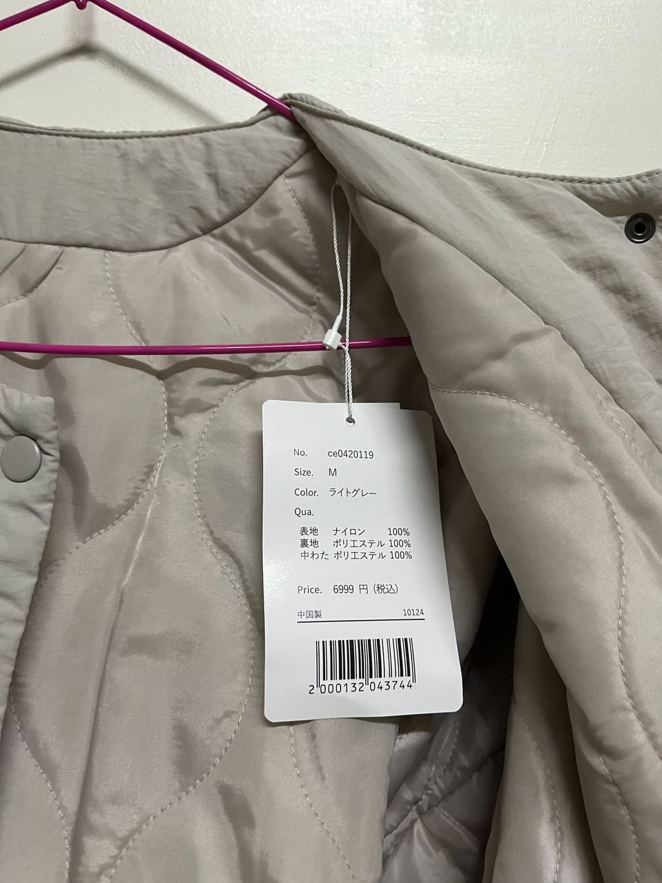 #我要賣 日牌classical Elf - 二手交易板 | Dcard