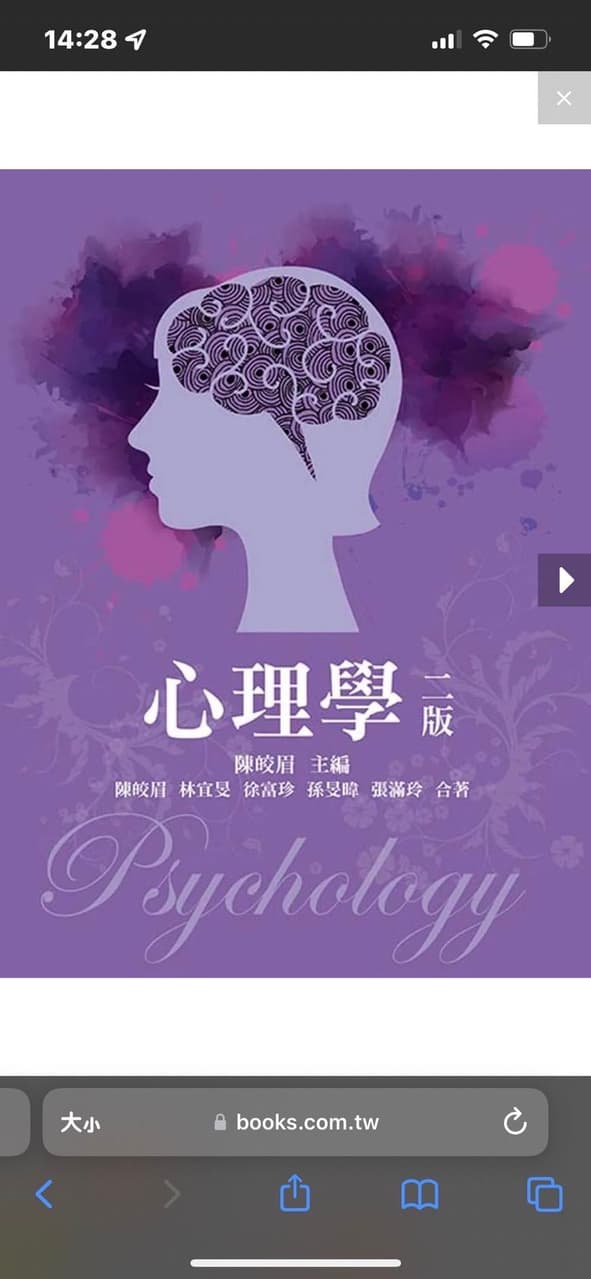 想問一下學長學姐~有這本書嗎🥹 美和科大板 Dcard