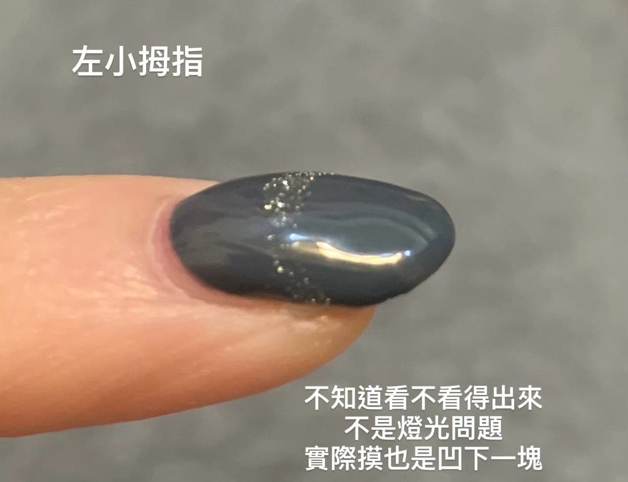 黑特 美甲避雷 美甲板 Dcard