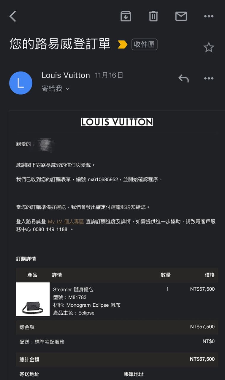 #開箱 #開箱 LV Steamer 隨身錢包/男包 - 精品板 | Dcard