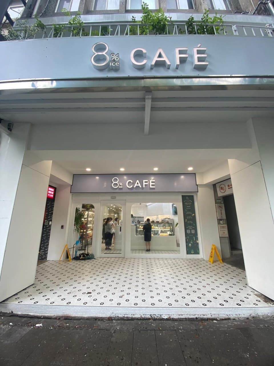 8%ice CAFÉ籠蒸蔬菜跟冰淇淋一樣好吃 - 美食板 | Dcard