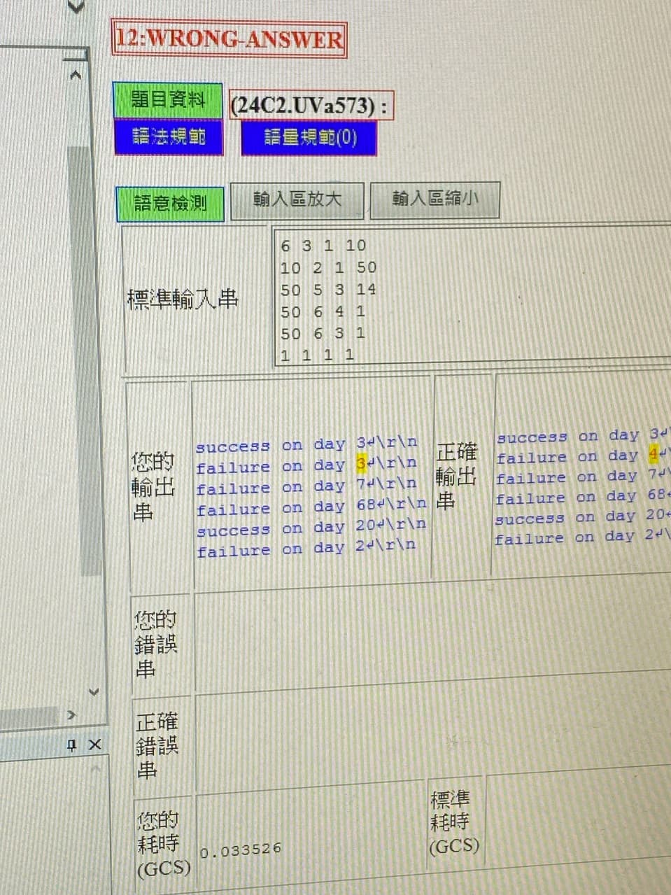 CPE compiler 問題 - 考試板 | Dcard