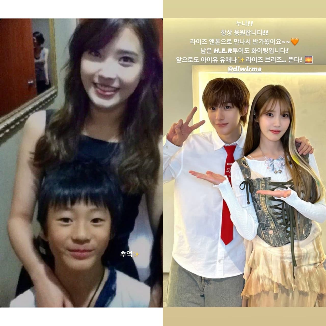 #分享 RIIZE官推 Anton IU的舊照公開 - 追星板 | Dcard