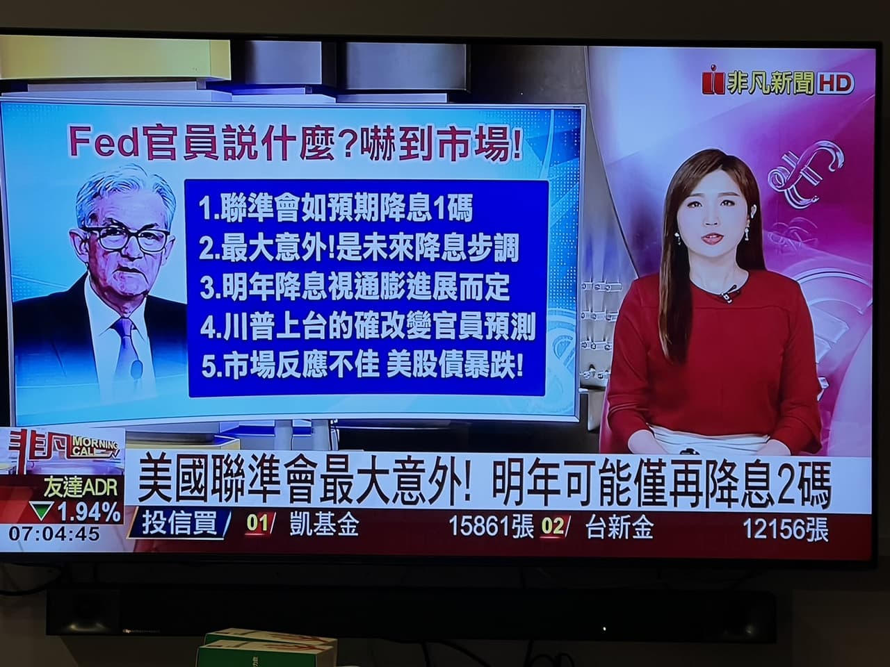 撿便宜時間到了 - 金金小資 (@fir_8888) | Dcard