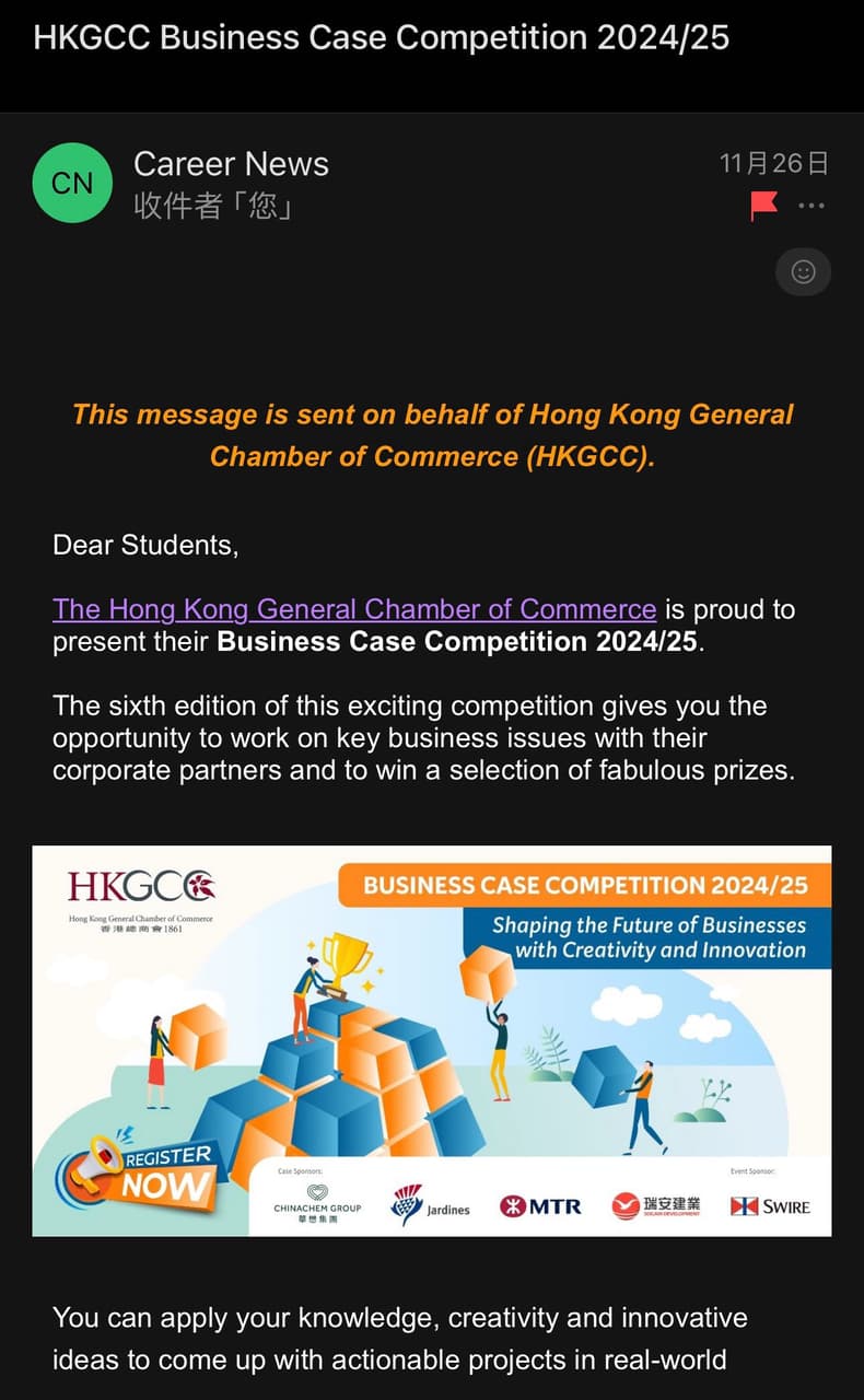 有冇人有興趣參加Case Competition？ - 嶺南大學板 | Dcard