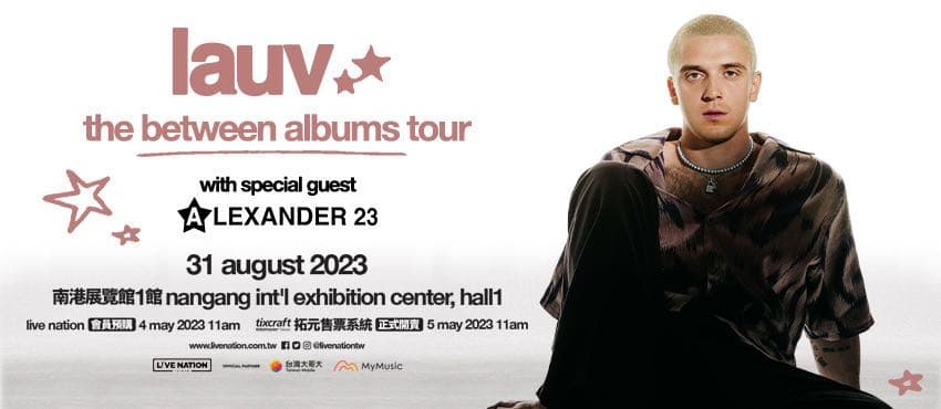 售 Lauv 搖滾A區 - 票券交流板 | Dcard