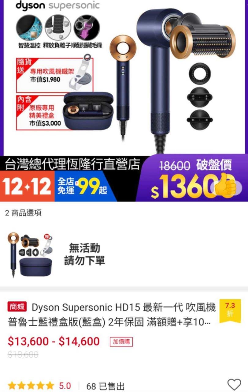 🤠人人都能成為自己頭髮的造型師 - 弗里斯基 (@swfid) | Dcard