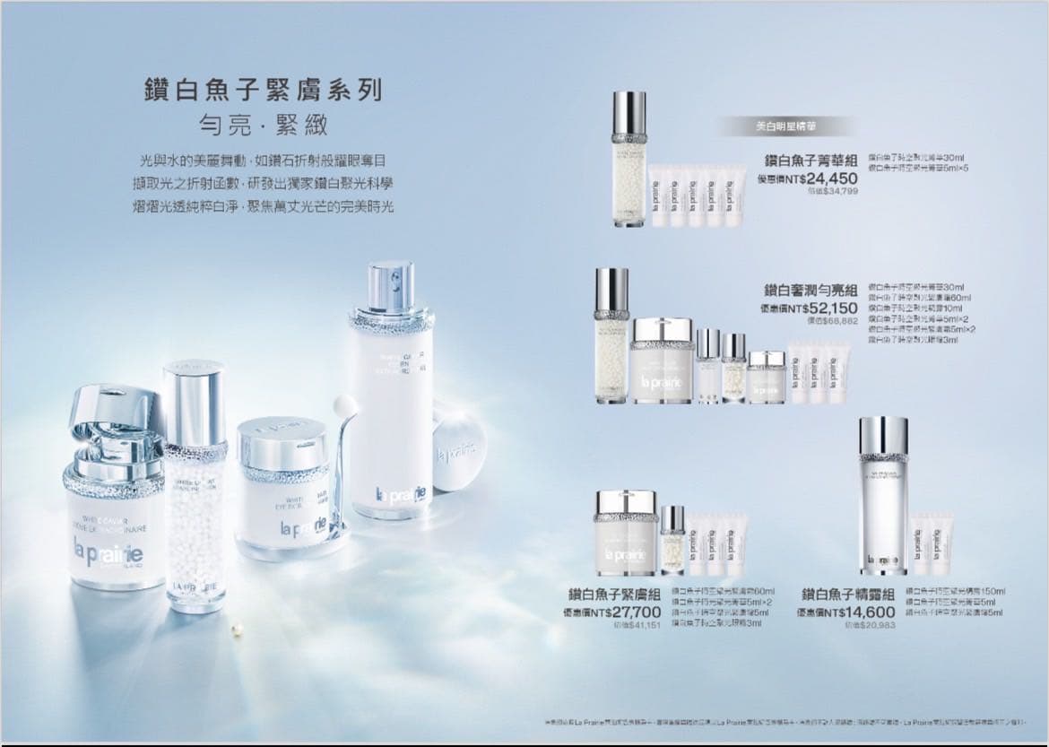 #討論 2024年百貨公司週年慶DM統整 - B168 留言 | Dcard