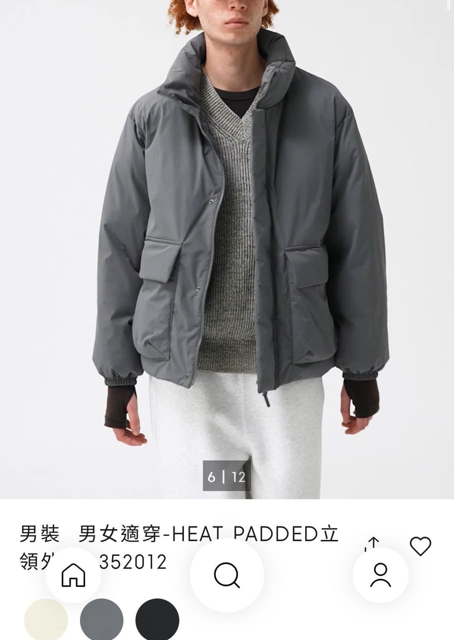 GU 男裝heat padded立領外套保暖嗎？ - 穿搭板 | Dcard