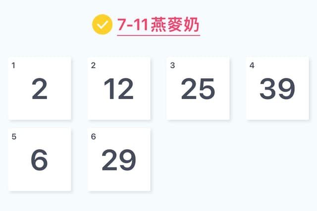 #抽獎 感謝追蹤.ᐟ.ᐟ💖燕麥奶+霜淇淋 - 三點水のChing (@ching2000) | Dcard