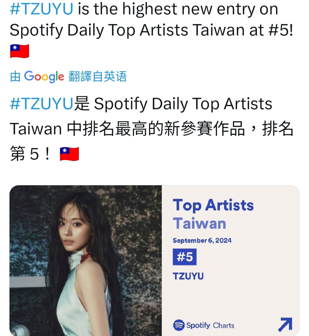 子瑜🦌在台灣🇹🇼的Apple music榜上Perfect all kill，全數排名第一💙🥇 - TW0614瑜粉🦌💙 (@erttfsayu) | Dcard