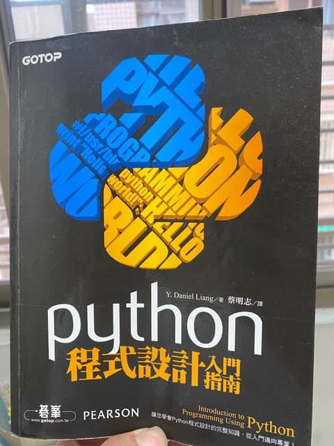 #資訊 非工程師學 Python，職場實際應用分享 - 工作板 | Dcard