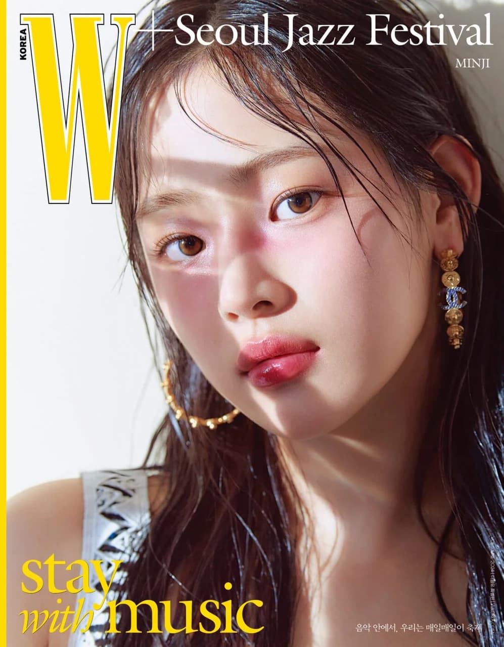 #分享 Minji W Korea+ 特刊封面！ - NewJeans(NJZ)板 | Dcard