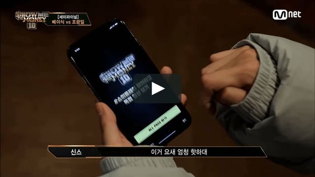 #分享 韓網熱門🔥 Mnet不管收視率也要繼續拍SMTM的理由 - 追星板 | Dcard