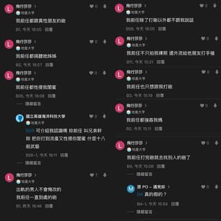 飛行莎莎時間懶人包總整理 - 閒聊板 | Dcard