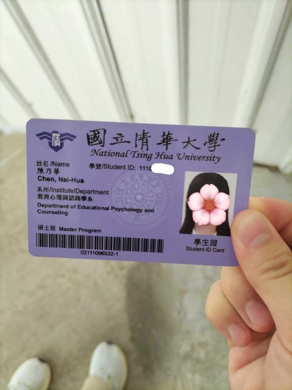 學生證遺失 清華大學板 Dcard