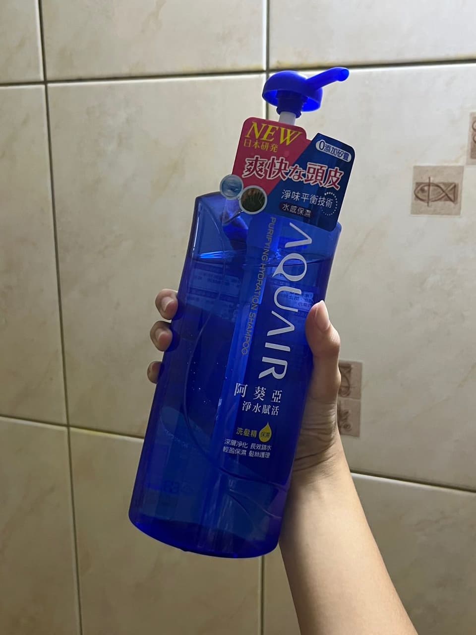 AQUAIR 阿葵亞淨水賦活洗髮精（保濕型）體驗心得 - 贊助板 | Dcard