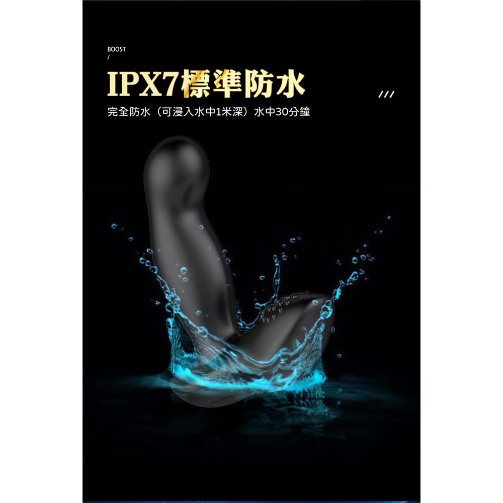 Nexus｜BOOST｜充氣式雙重刺激後庭棒 - 西斯板 | Dcard