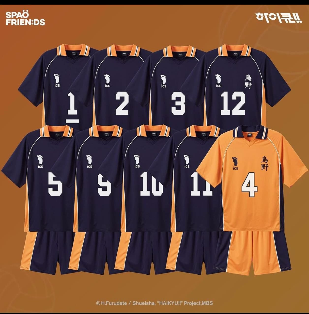 #分享 Spao X 排少聯名 - 排球少年板 | Dcard