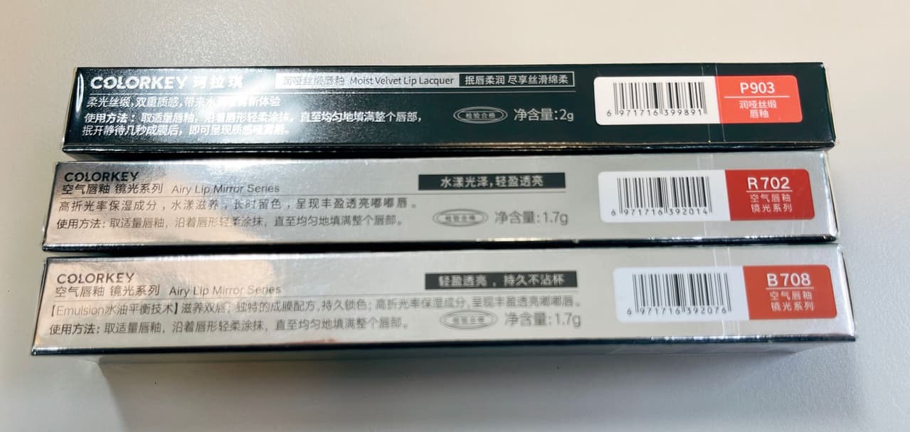 #開箱 珂拉琪Colorkey 黑緞唇釉啞光霧面口紅唇彩P903 小黑鏡空氣唇釉鏡面漆光唇彩R702 and B708開箱 - 美妝板 | Dcard