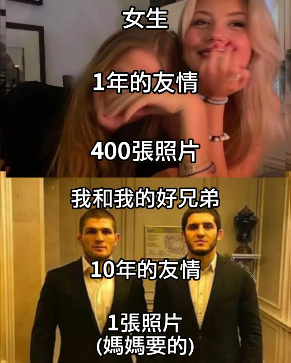 #翻譯 拍照麻吉 - 梗圖板 | Dcard