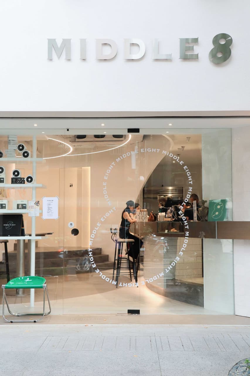 蘆洲區全新質感早午餐｜Middle 8 - 美食板 | Dcard