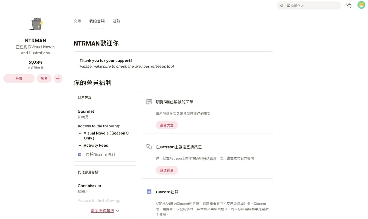 推薦[NTRMAN] Rural Homecoming 2 - 西斯遊戲板 | Dcard