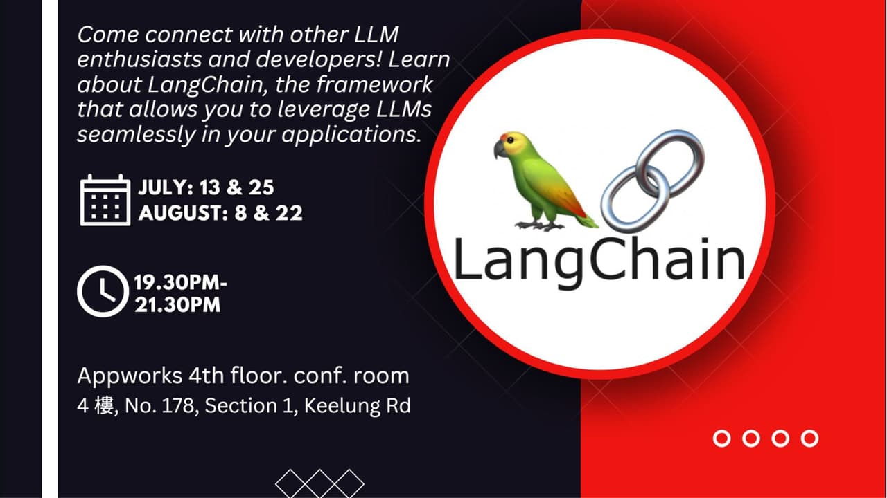 #聚會 LangChain meetup - 軟體工程師板 | Dcard