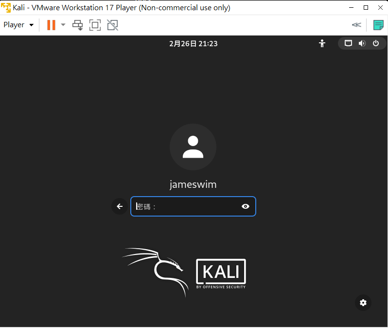 作業系統(Linux)第二堂課(安裝虛擬機及Linux詳細版) - 無名小卒 (@jameswim) | Dcard